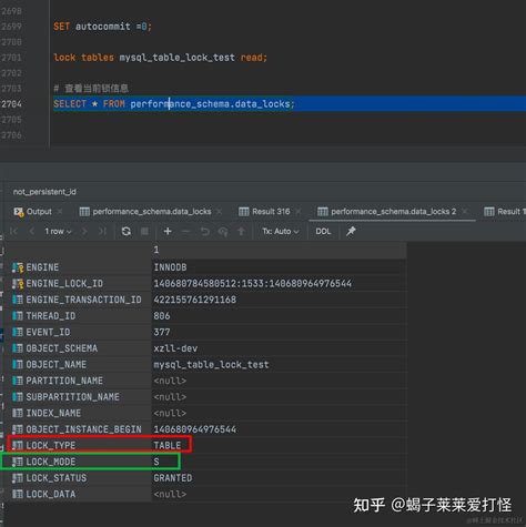 认真的Mysql锁理论 加锁实战 w字 知乎