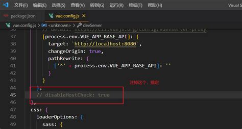 前端 若依3 8 5版本vue cli升级到 5 0 8碰到的一些问题 个人文章 segmentfault 思否