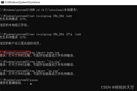 windows批处理与磁盘管理技巧 csdn博客