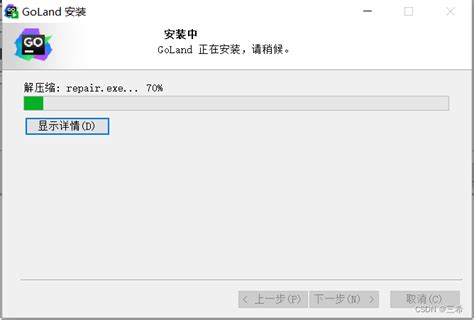 Windows 安装go开发环境、并编译运行go Vue Admingo Windows 开发工具 Csdn博客