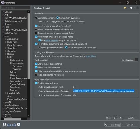 System Out Println 간편입력