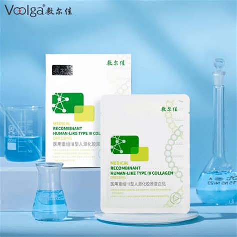 Medical Recombinant Human Like Type Iii Collagen Dressing 5 Tablets Box Yami