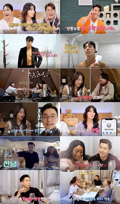 신랑수업 한고은 남편과 첫 만남 다음날 술 마시고 내가 먼저 키스 네이트 연예