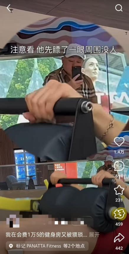 女子半年内在年费万元健身房两次遭偷拍，健身房永久开除偷拍者会籍