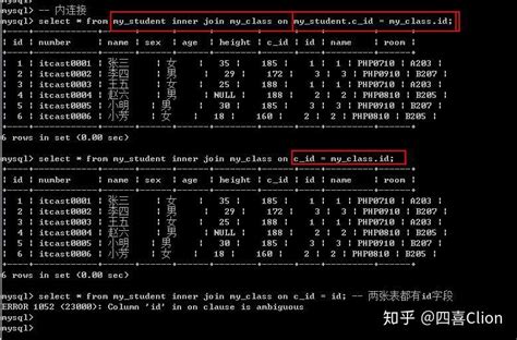 Mysql连接查询分类交叉连接与内连接 知乎