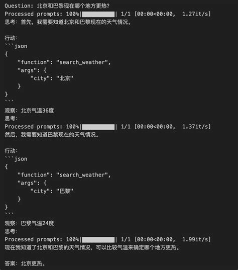 function call and react，xinference 兼容openai api，支持llm原生function call vllm