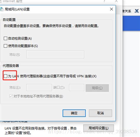 Chrome 未连接到互联网 代理服务器出现问题，或者地址有误请检查您的代理服务器设置或与网络管理员联系以确保代理服务器正常运行。如果您