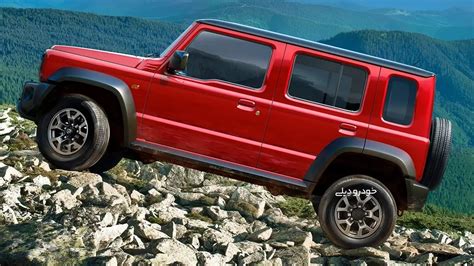 سوزوکی جیمنی وارداتی ۵ درب شرایط فروش خودرو وارداتی راساموتور خاورمیانه