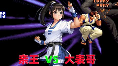 拳皇98c：金家藩这套52连玩爽了，大表哥表示操作太猛了 Youtube