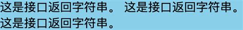 Css 文本换行处理 White Spacewhite Spacenormal Csdn博客