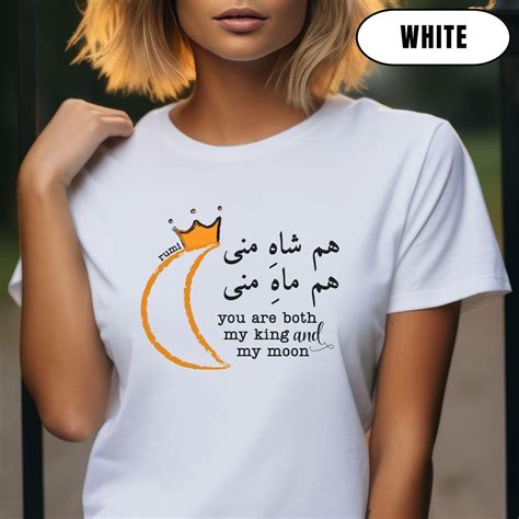 Rumi Persian Poetry T Shirt Crown And Crescent Moon Design Cute Persian T Farsi