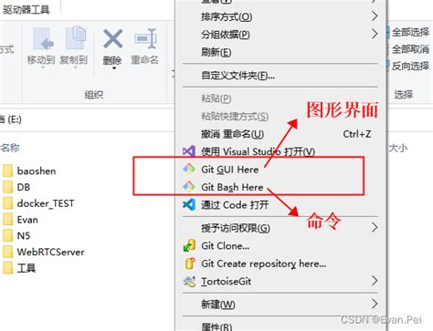 git与github的使用 githe git csdn博客