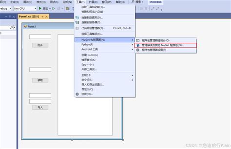 使用c Winform读取modbus 数据winform Modbus Csdn博客