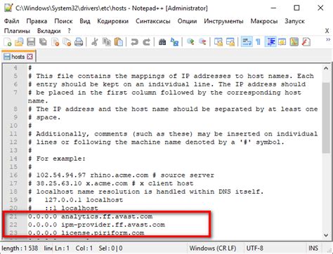 Ошибка 118 Err Connection Timed Out и способы исправления