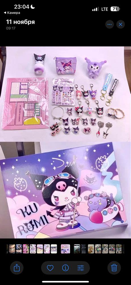 Адвент календарь куруми 1 650 грн Інші дитячі товари Київ на Olx