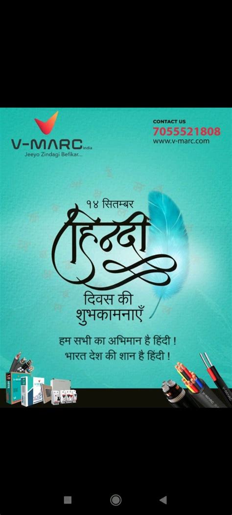 manoj kumar posted on linkedin