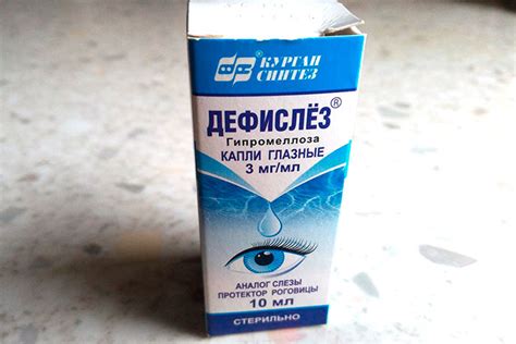 Дефислез: глазные капли – инструкция по применению, цена, отзывы
