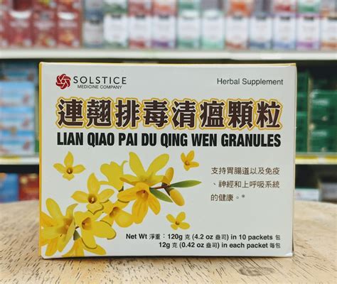 Lian Qiao Pai Du Qing Wen Granules Nam Bac Hang