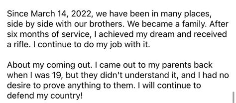 Військові ЛГБТІК On Twitter English Version