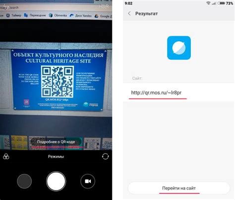 Как отсканировать QR код на Андроид для установки, подключения к Wifi