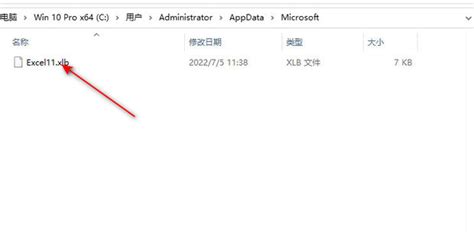 Excel无法删除行列（图文展示解决方法360新知