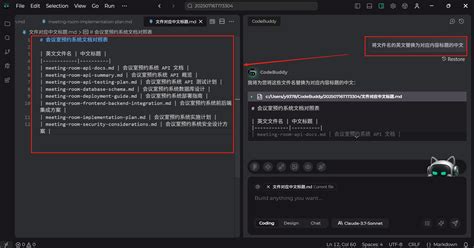 他来了！她来了！codebuddy Ide 首发！首批限时内测开启，速来尝鲜！codebuddyide六月的雨在infoqinfoq写作社区