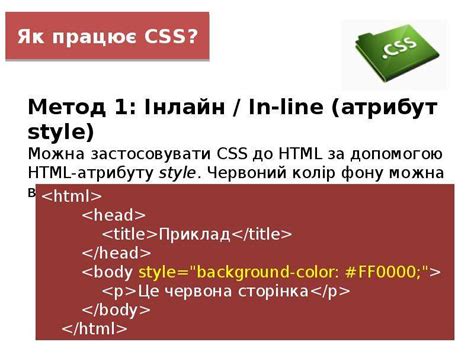 Css Basics презентация доклад проект скачать