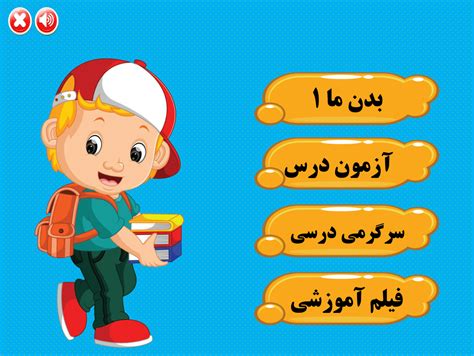 استوری لاین زیبا بدن ما کافی نت آنلاین
