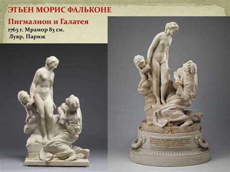 Искусство Франции 18 век презентация онлайн