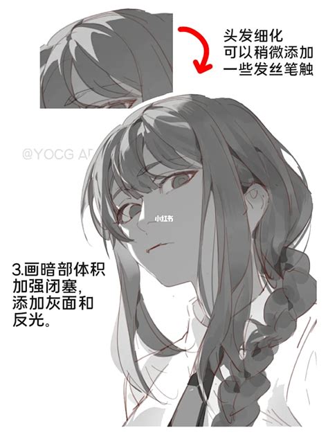 干货教程用叠色画法优化色彩