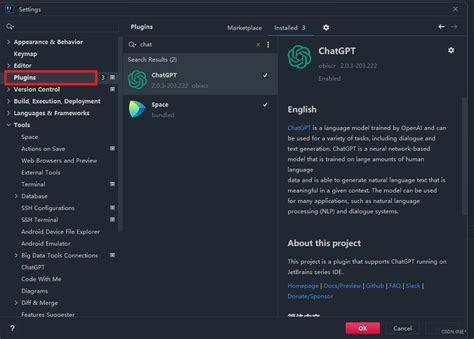 Idea集成chatGPT-CSDN博客