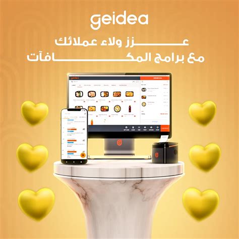 Geidea Social Media Behance