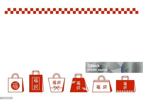 행운의 가방 행복한 가방의 그림 쇼핑백과 체크 무늬 프레임 디자인 벡터 그림입니다 New Years Lucky Bag에 대한 스톡 벡터 아트 및 기타 이미지 New