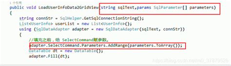Sqldataadapter以及属性 Selectcommand Insertcommand Updatecommand Deletecommand Csdn博客