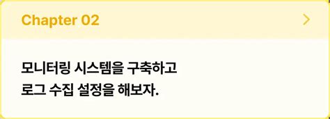 76가지 Devops 모의 실무 예제 Aws 기반 인프라 구축부터 재해복구 보안까지 패스트캠퍼스