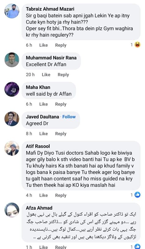 Dr Affan Qaiser Justifies Wifes Vlogging After Criticizing Sistrology Reviewitpk