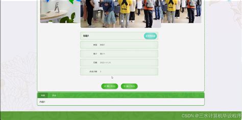 Python毕设心理咨询室预约管理系统93vmk程序论文 Csdn博客