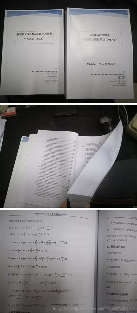 吴恩达全系列机器学习 深度学习的视频百度云迅雷下载 叽哩叽哩游戏网acg（g站）