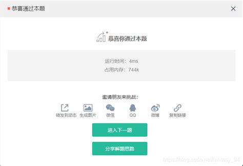 解决牛客网在线编程，本地编译结果正确，提交结果不正确问题！！！牛客网的在线编程bug Csdn博客