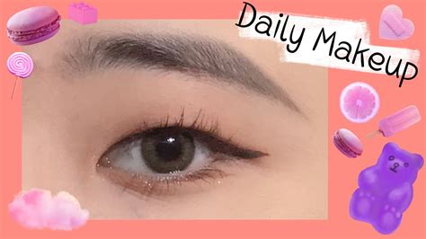 무쌍 데일리 메이크업 무쌍 아이메이크업 무쌍 눈화장 조합 Daily Makeup Youtube