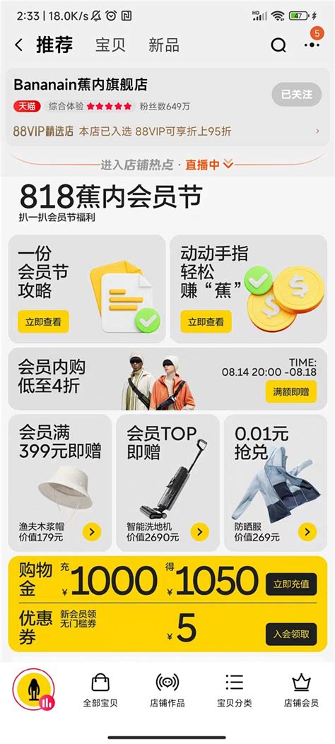 吸顶 8
