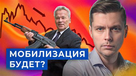 Рецессия для богатых, российский империализм и валюта БРИКС // Олег ...