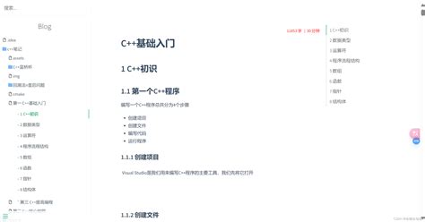 搭建docsify并自动生成目录访问markdown笔记docsify自动生成侧边栏目录 Csdn博客