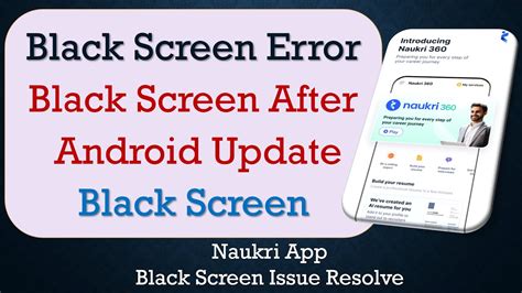 how to fix naukri app black screen error after android update problem solved in android