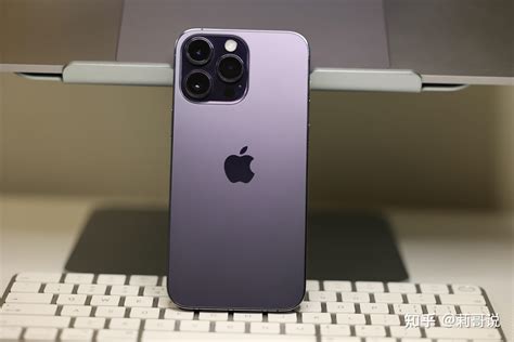 Iphone14 Pro 新增暗紫色，颜值看上去怎么样？ 知乎
