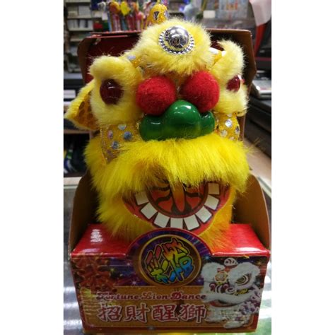 Electric Singing Dancing Cny Lion Dance With Led Bodytoy Plush Chinese