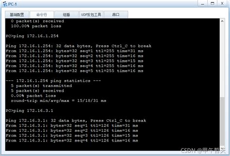 ospf单区域配置 单区域ospf配置 csdn博客