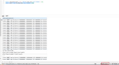 Oracle19c Json常用函数oracle Json函数 Csdn博客