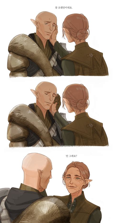 Inquisitor And Solas Dragon Age And 1 More Drawn By Cheetahman