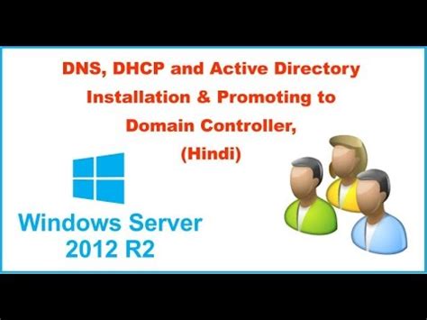Installing Active Directory DHCP And DNS In Hindi YouTube